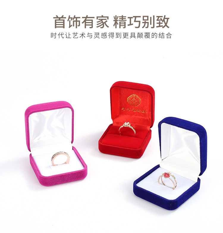 Eco Friendly Flocking Jewelry Box Set Square Shape For Pendant ...